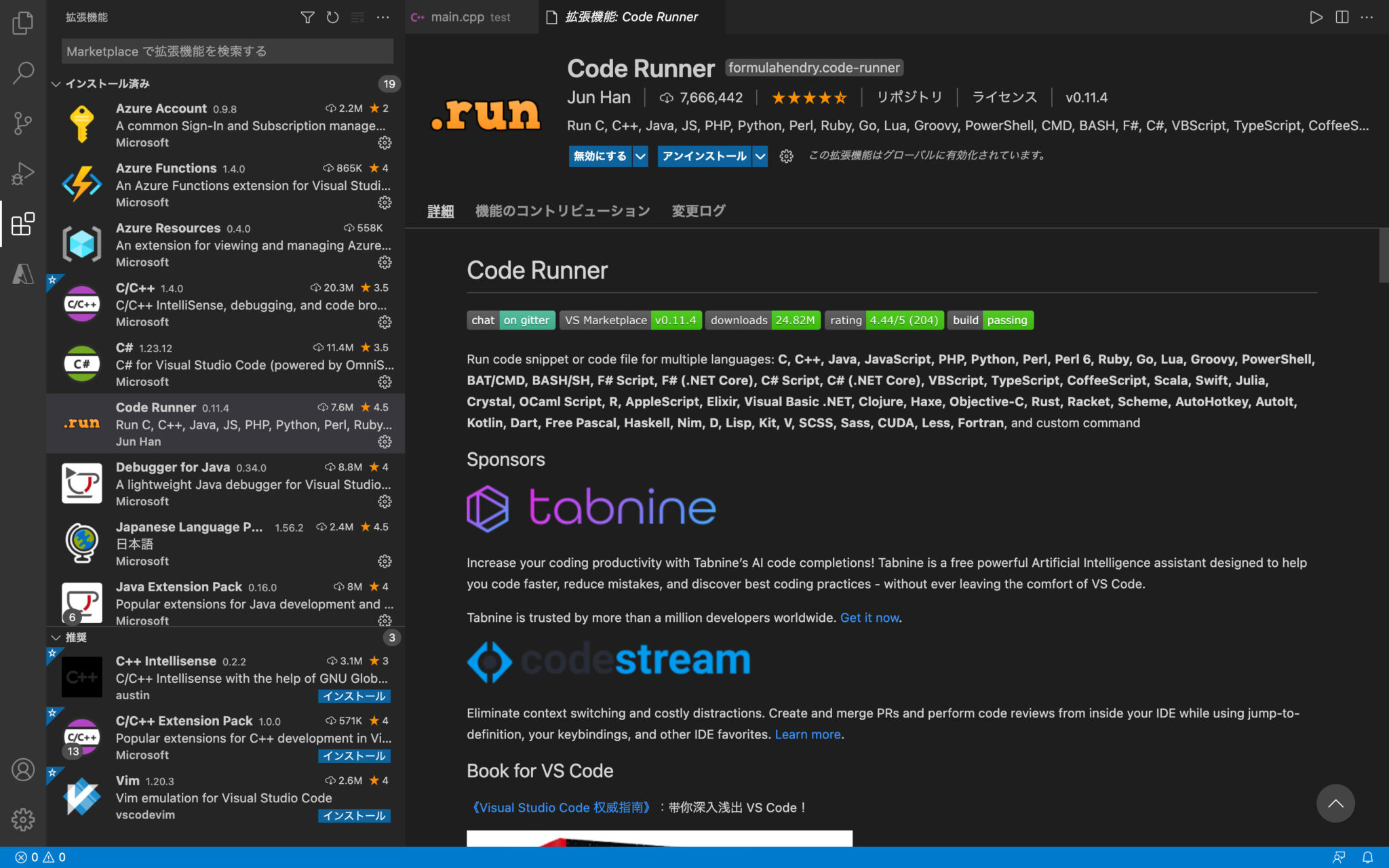 【Azure】M 内に新規ユーザーを作成し Bastion 経由で接続してみる – Epic Life